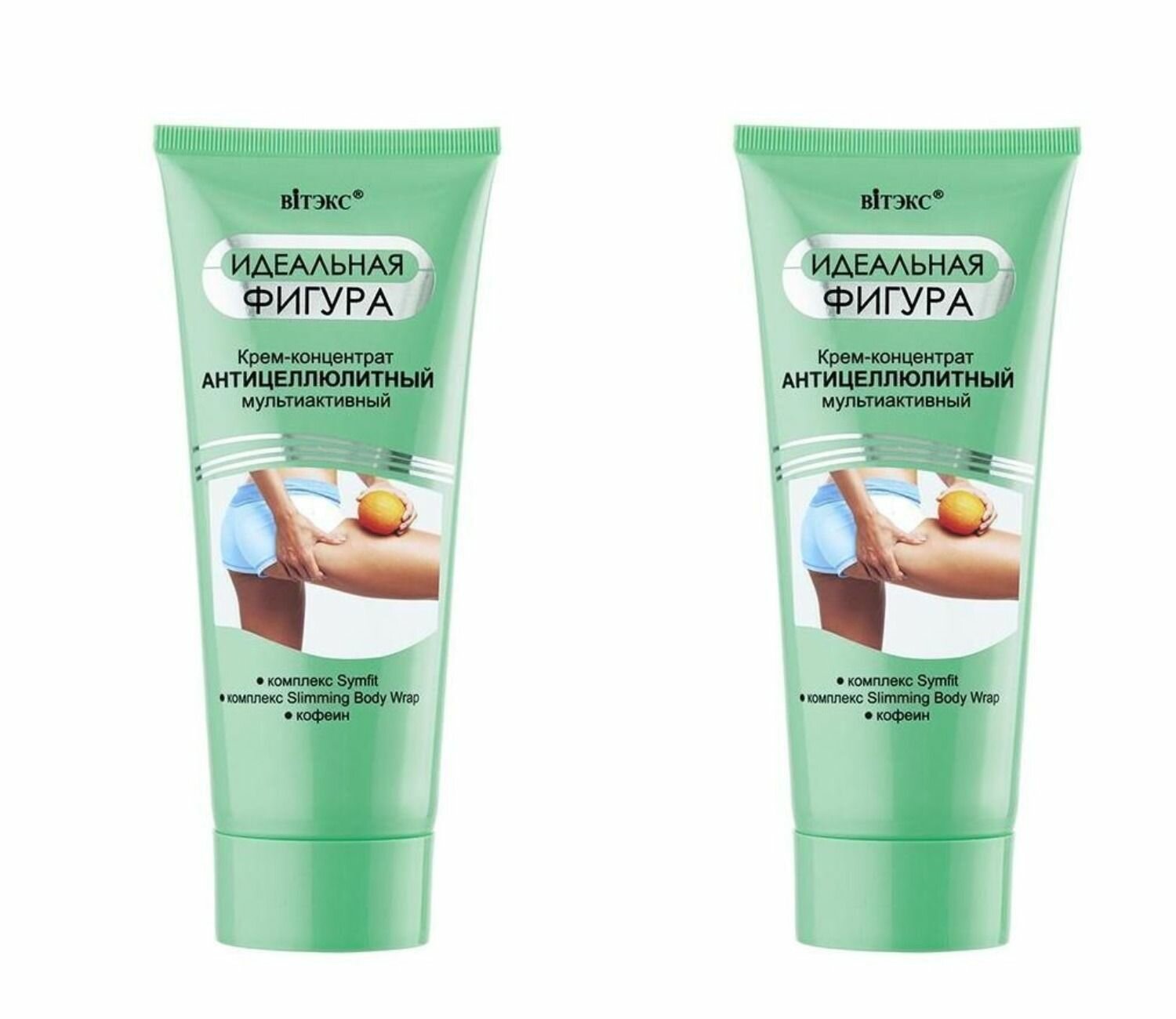 Витэкс Крем-концентрат антицеллюлитный, 200 мл, 2 шт