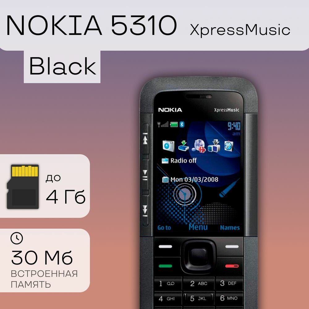Nokia 5310 XpressMusic , чёрно, датчик освещённости, встроенный плеер, аккумулятор 860 мАч