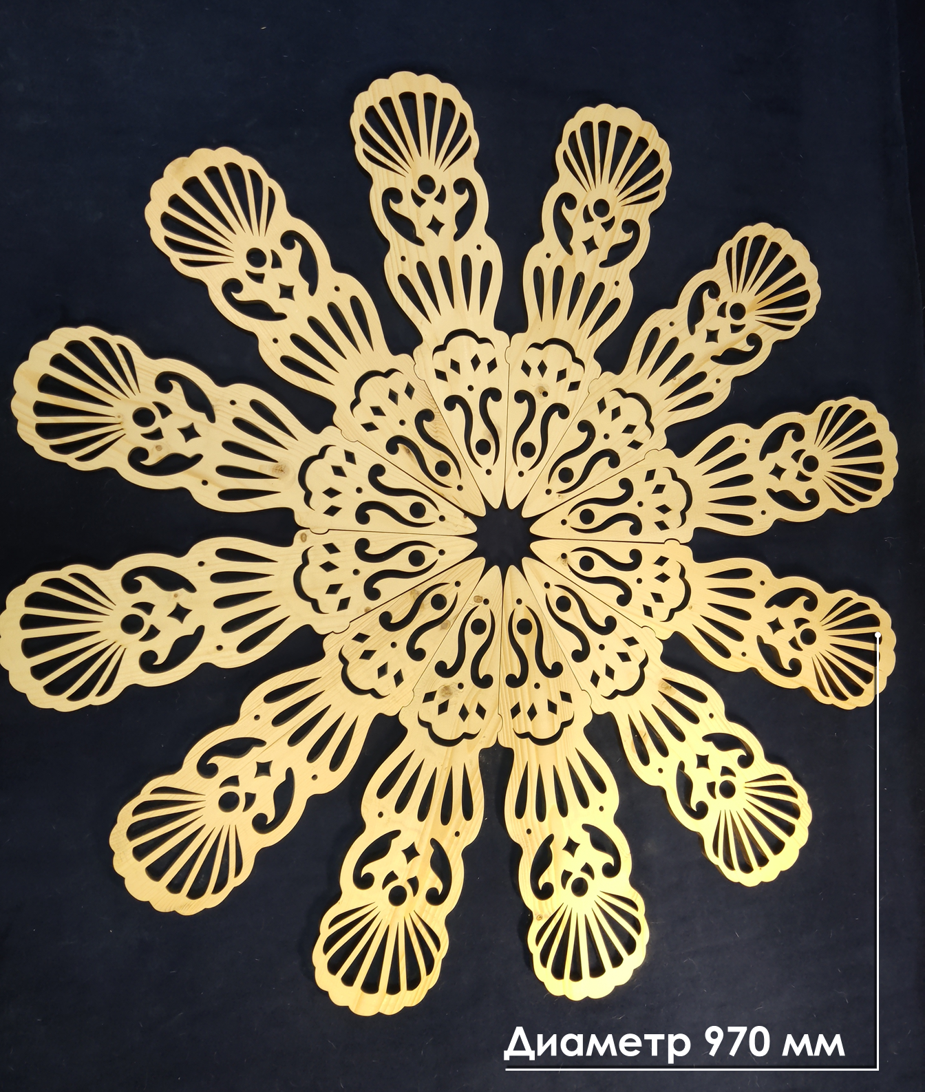 Наличник декоративный "Солнышко Ракушка" деревянный, резной