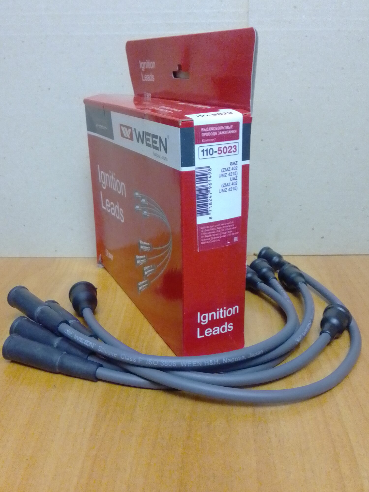 Провода высокого напряжения для ГАЗ, Волга. ГАзель, УАЗ с двигателями ЗМЗ-402, УМЗ-421,-4215 силиконовые с наконечниками. Ween, Япония