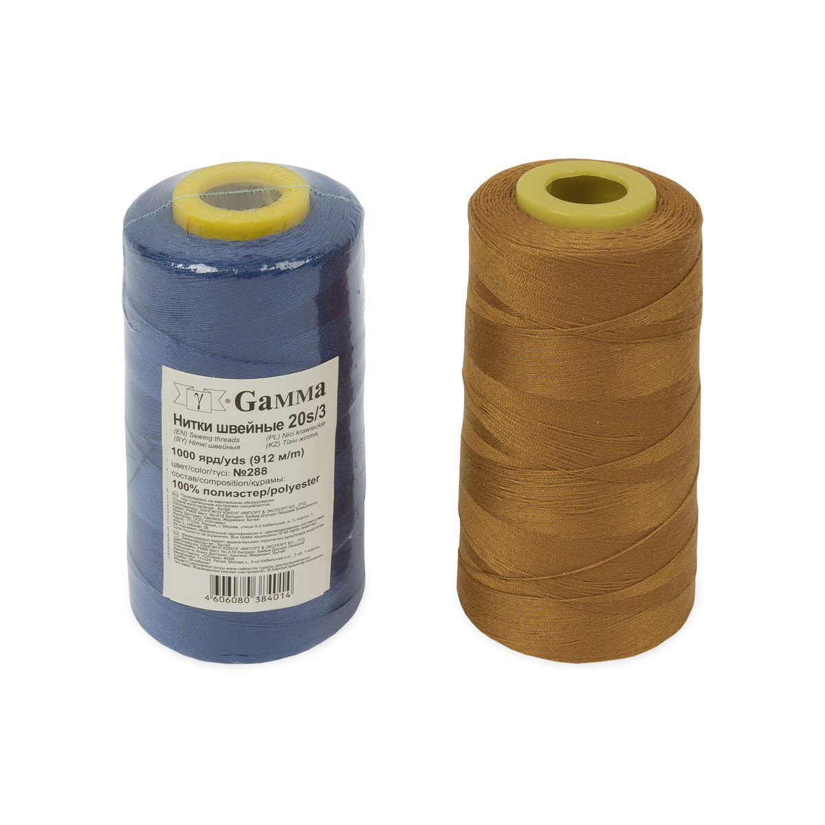 Gamma Micron Полиэстеровые швейные нити 20s/3-TU00, 912 м, прочные и ровные стежки цвет _ЧЕРНЫЙ