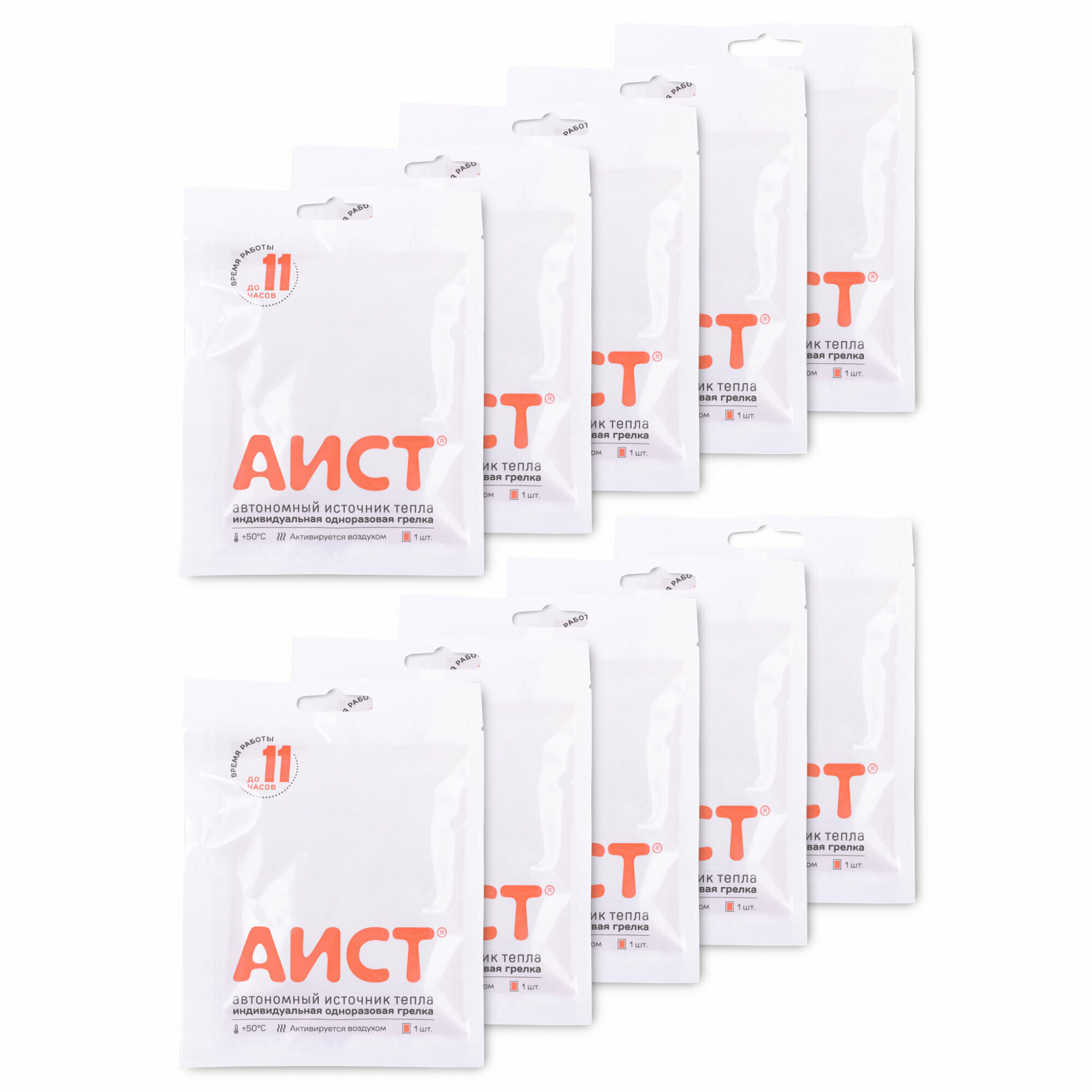 Автономный источник тепла Аист Т11 одноразовая грелка - набор 10 шт
