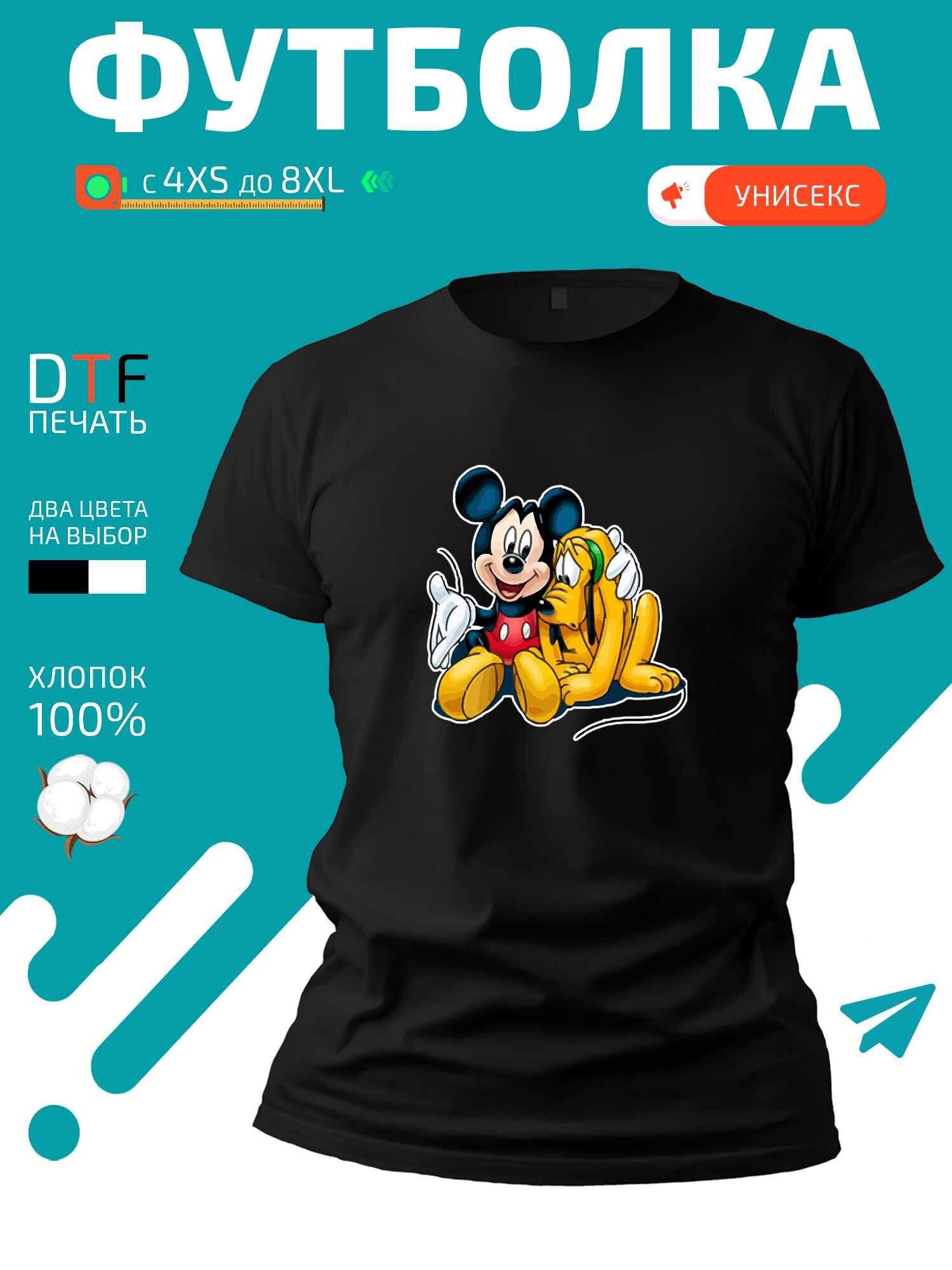 Футболка Микки Маус