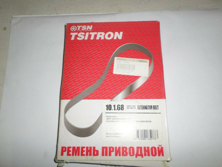Ремень 6PK2245 1132953 2S6G6C301AA 4854033 Форд Фокус 1 с 1998 по 2005 год, - TSN