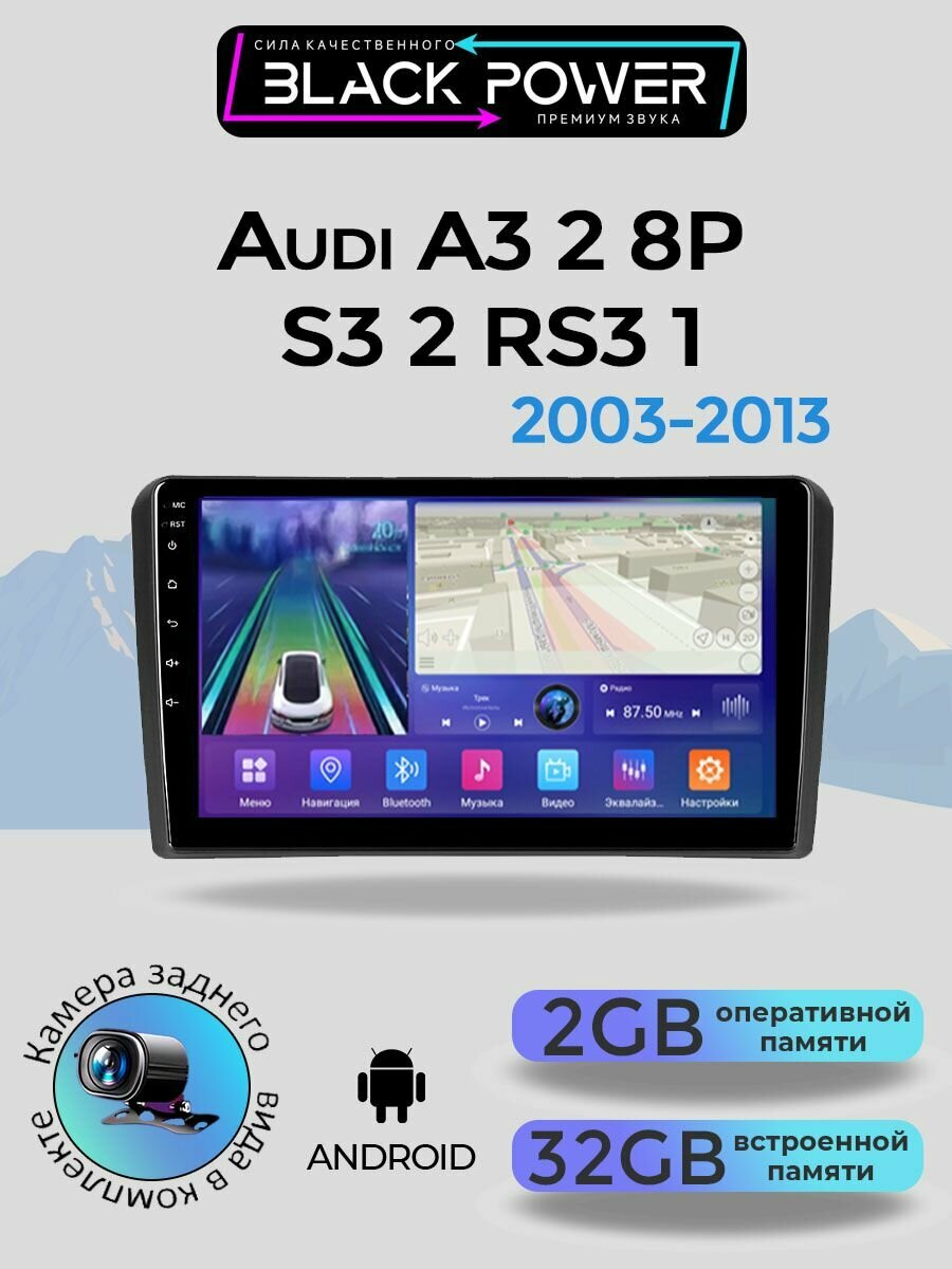 Магнитола TS7 Audi A3 S3 RS3 2+32Gb