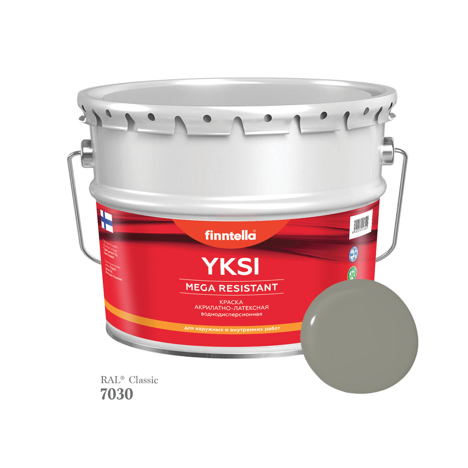 Краска YKSI, цвет RAL7030 Каменно-серый (Stone grey), 9л