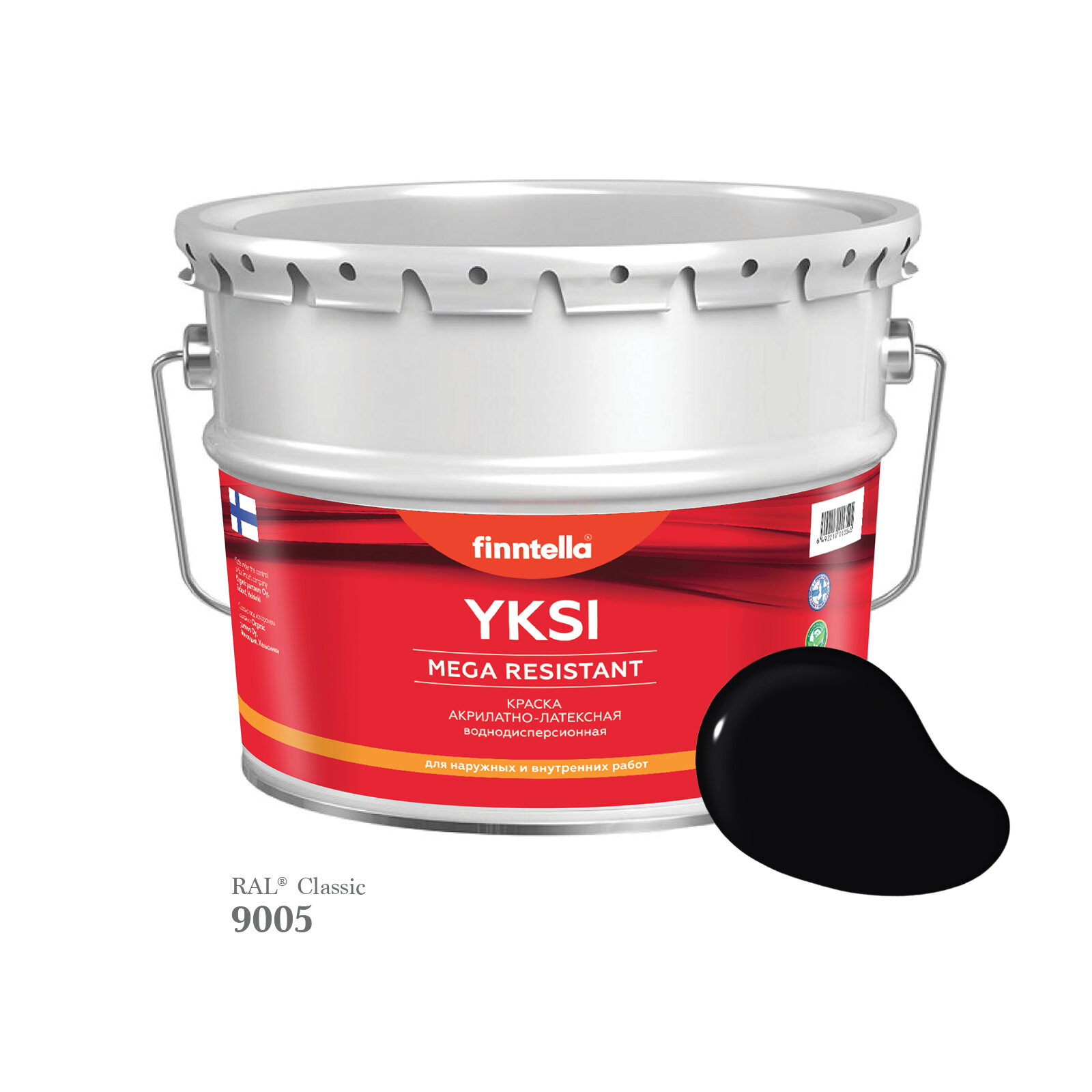 Краска YKSI, цвет RAL9005 Глубокий черный (Jet black), 9л