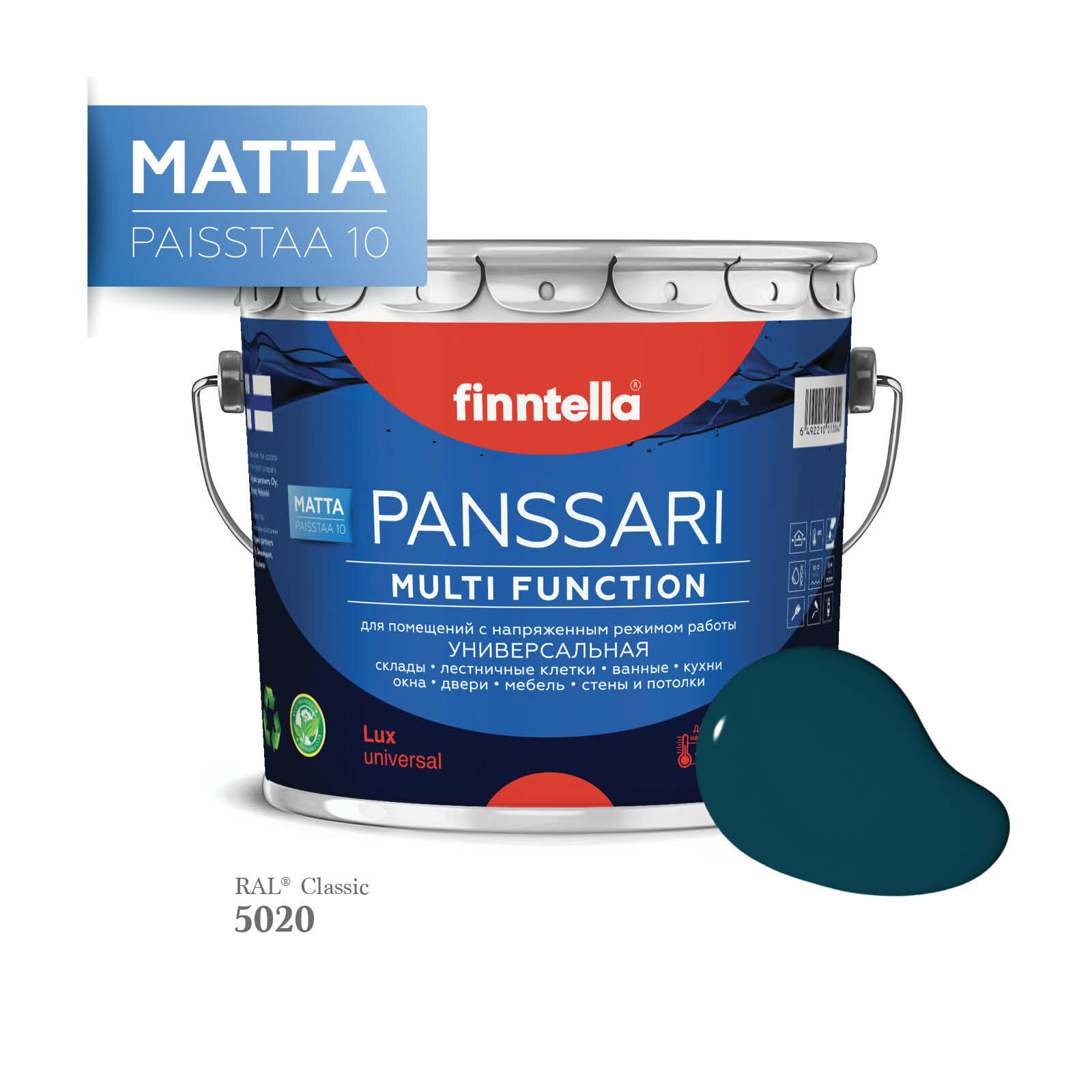 Краска PANSSARI Matta, цвет RAL5020 Океанская синь (Ocean blue), 2,7л