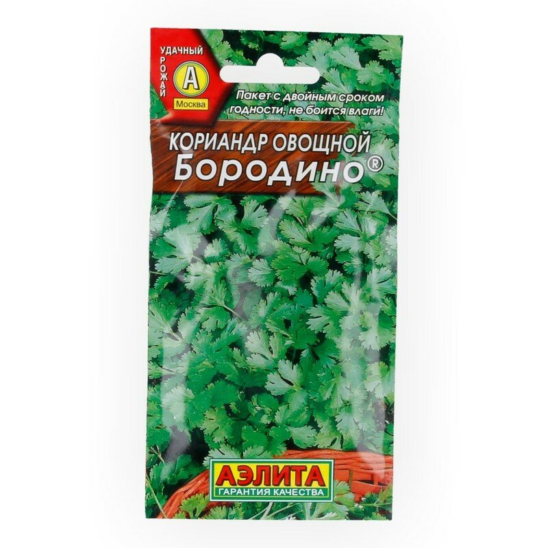Семена аэлита 2×1 г кориандр овощной бородино