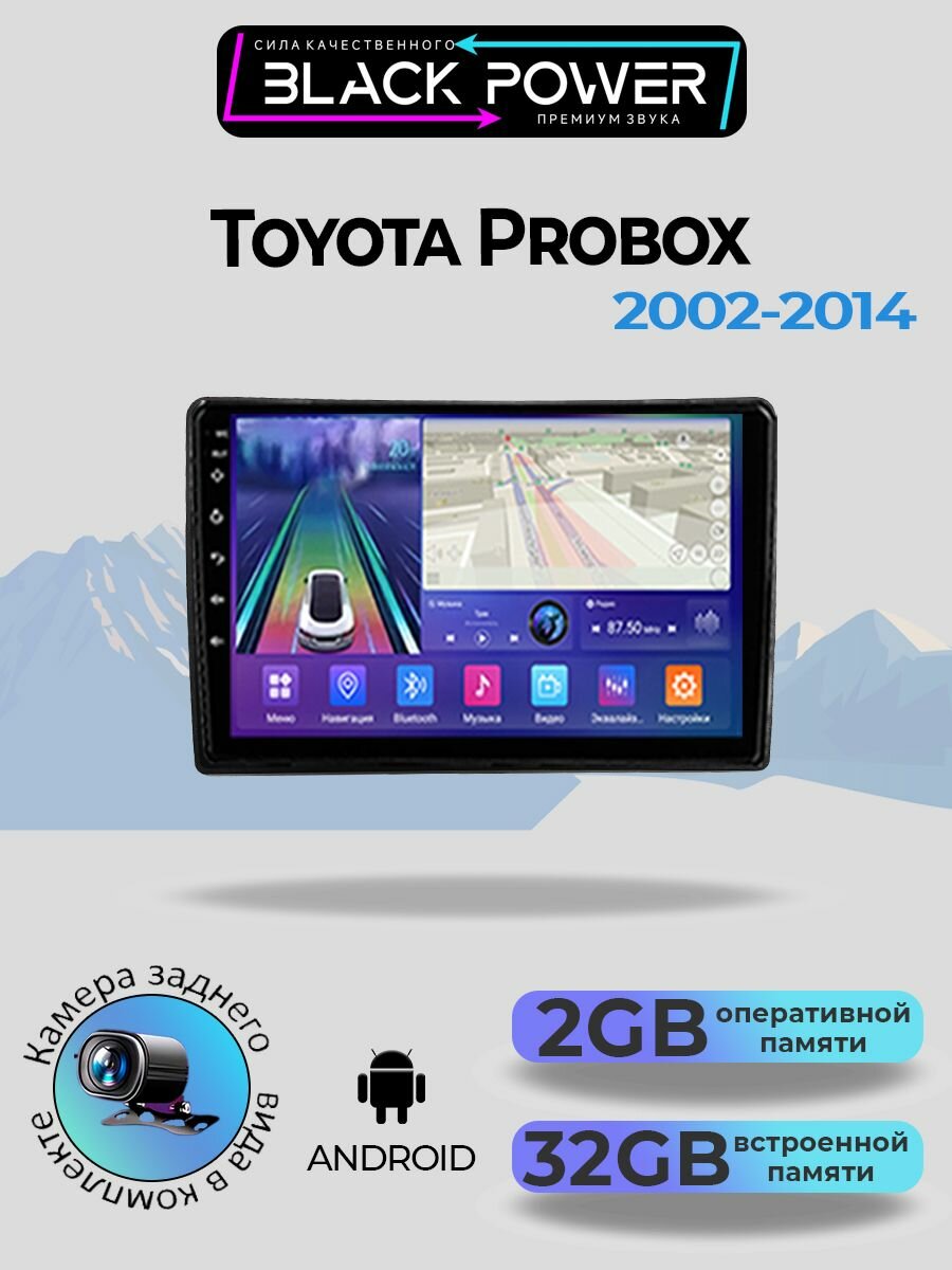 Магнитола TS7 для Toyota Probox 2002-2014 2+32Gb, Bluetooth, FM/AM, GPS