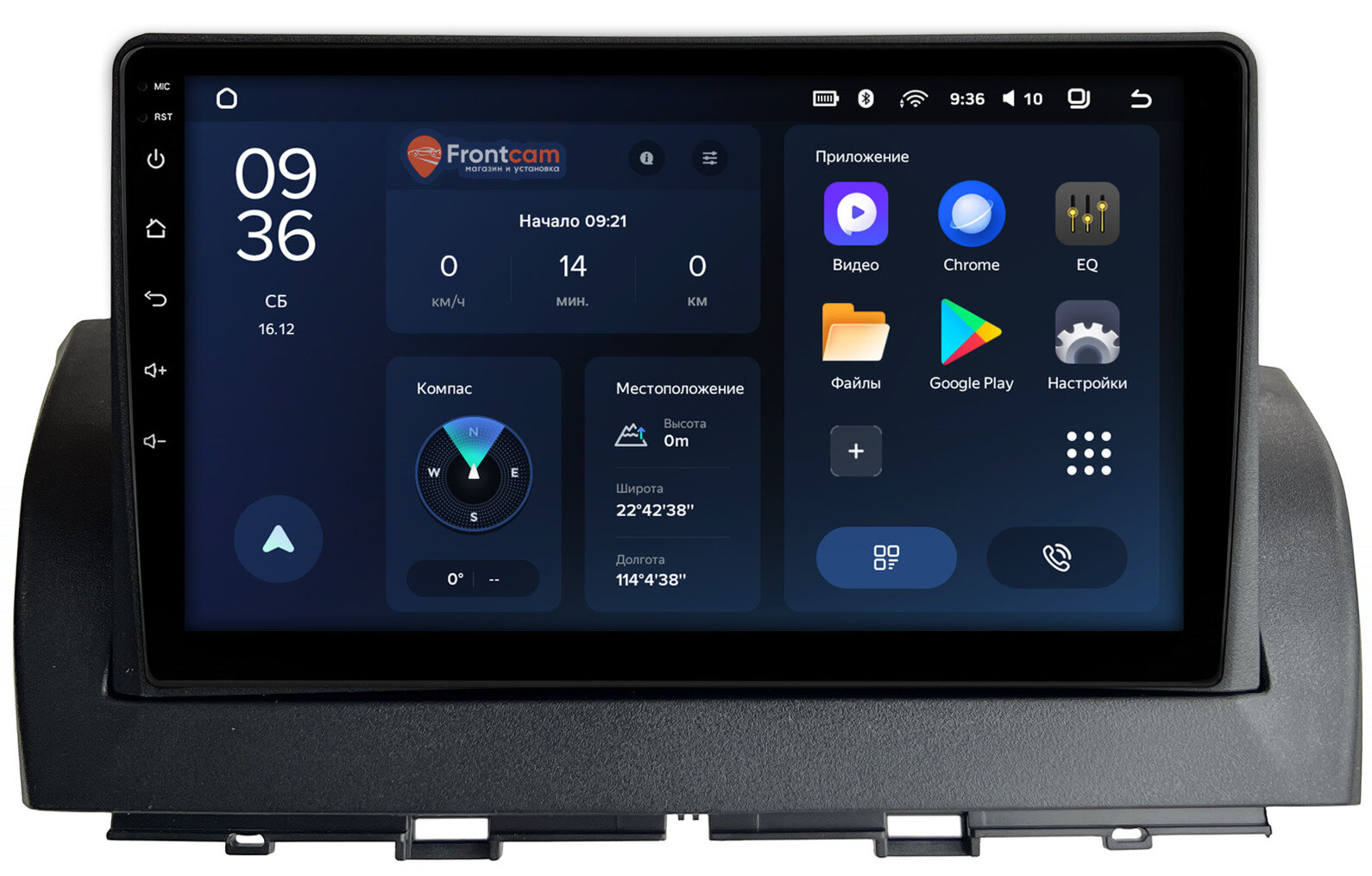 Штатная магнитола FAW Besturn X40 2016-2022 Teyes CC3L WIFI 2/32 9" RM-9-2040 Android 8.1 (DSP, IPS, AHD)