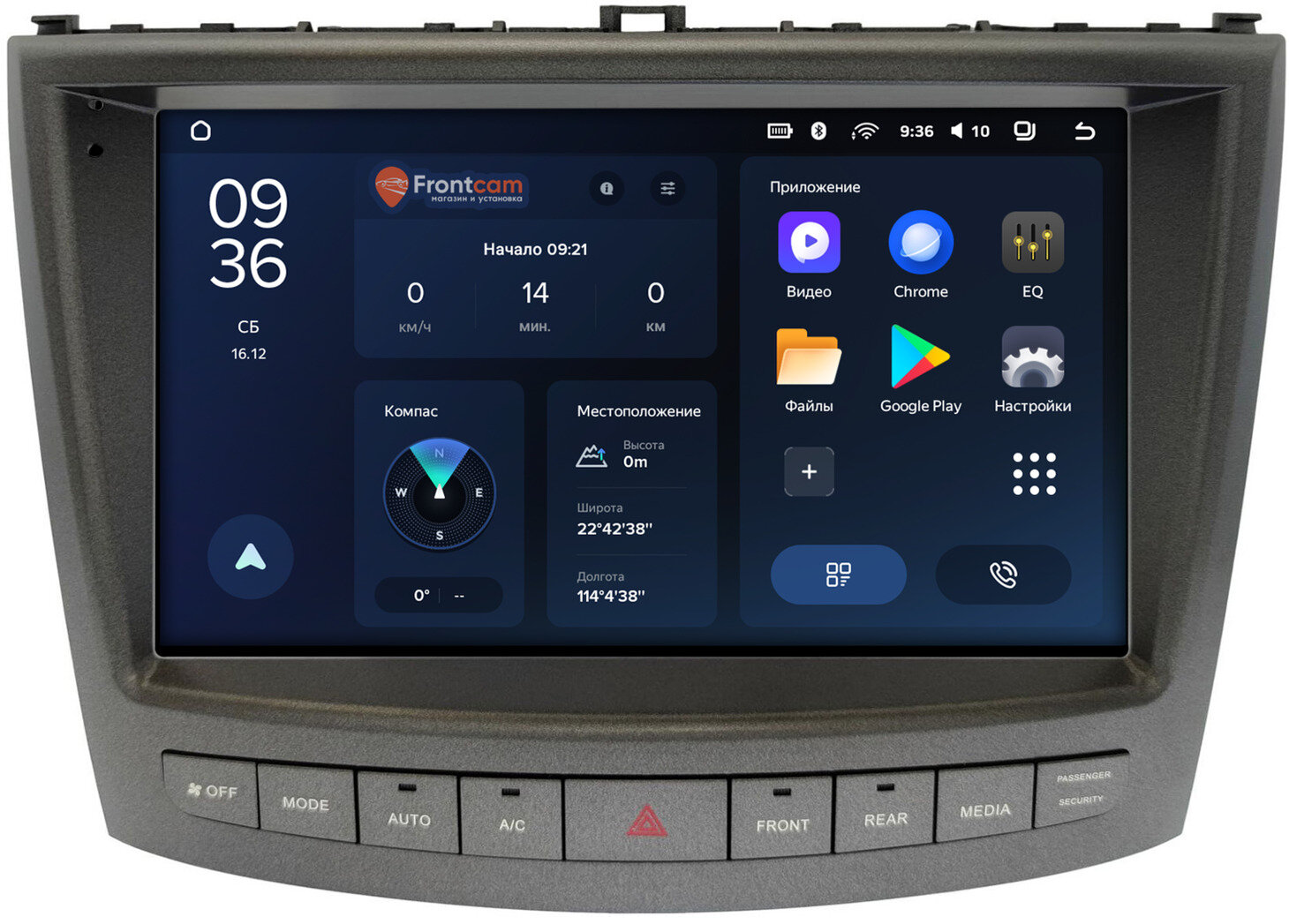 Штатная магнитола Teyes CC3L WIFI 2/32 10" RM-10-1677 Lexus IS 2 2008-2013 (Тип B, авто с NAVI) Android 8.1 (DSP, IPS, AHD)