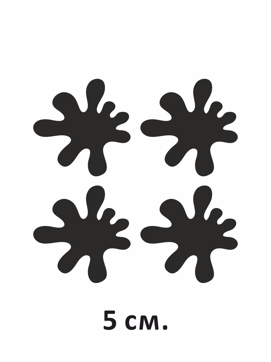 Наклейка на авто Клякса 5 см.