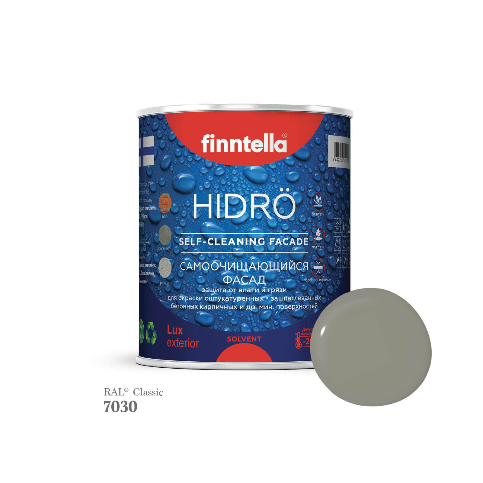 Краска фасадная для наружных работ HIDRO с эффектом лотоса, цвет RAL7030 Каменно-серый (Stone grey), 0,9л