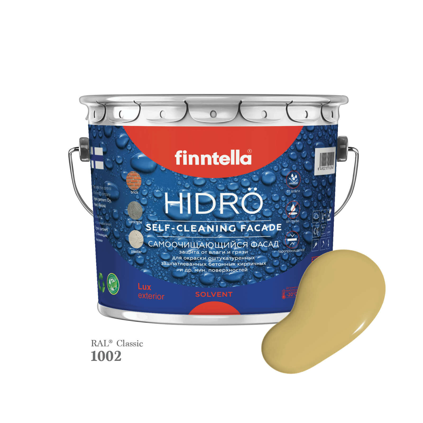 Краска фасадная для наружных работ HIDRO с эффектом лотоса, цвет RAL1002 Песочно-желтый (Sand yellow), 2,7л