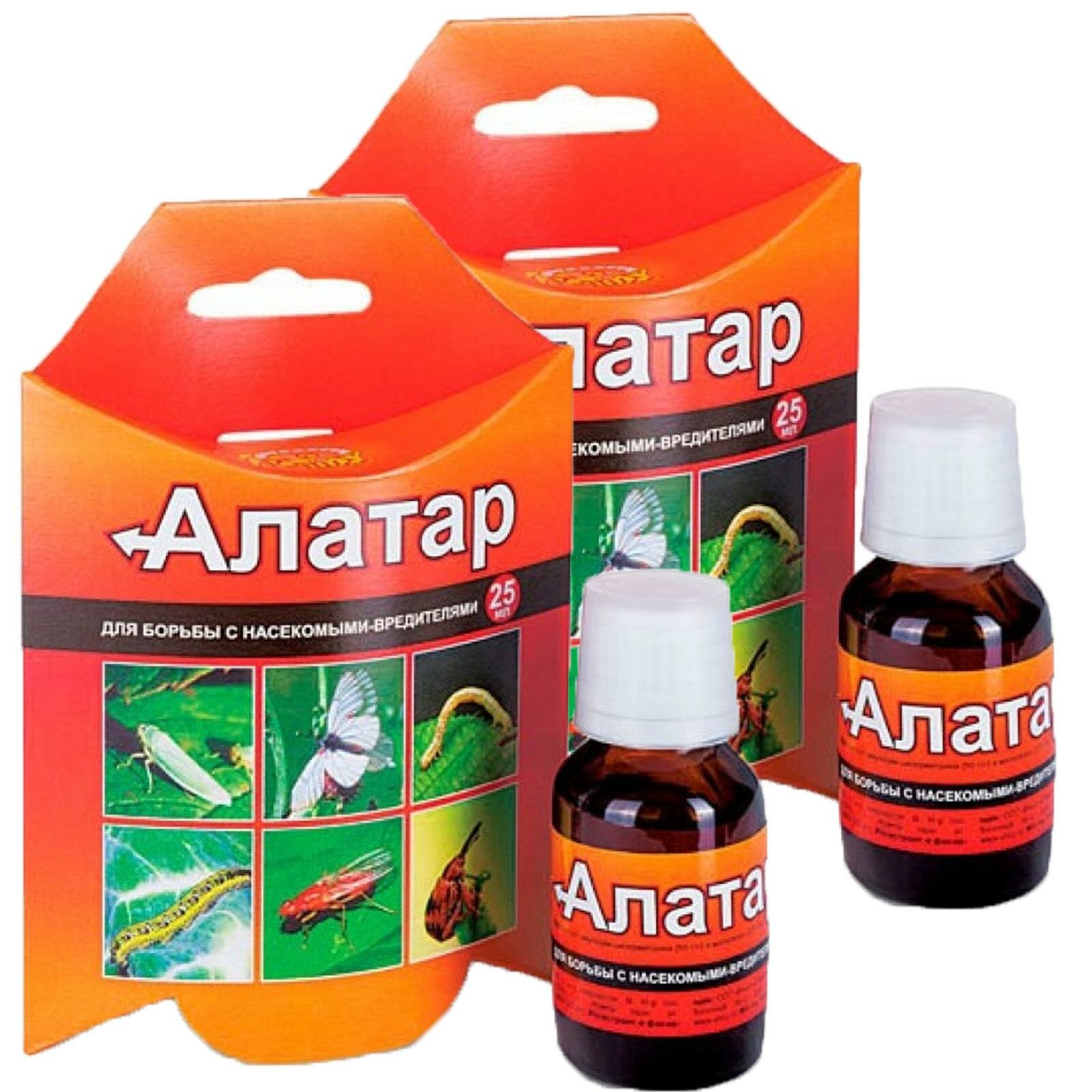 "Алатар" (оригинал) - 2 флакона по 25 мл. для борьбы с вредителями: колорадский жук, гусеницы, тли, трипсы, мухи, моли