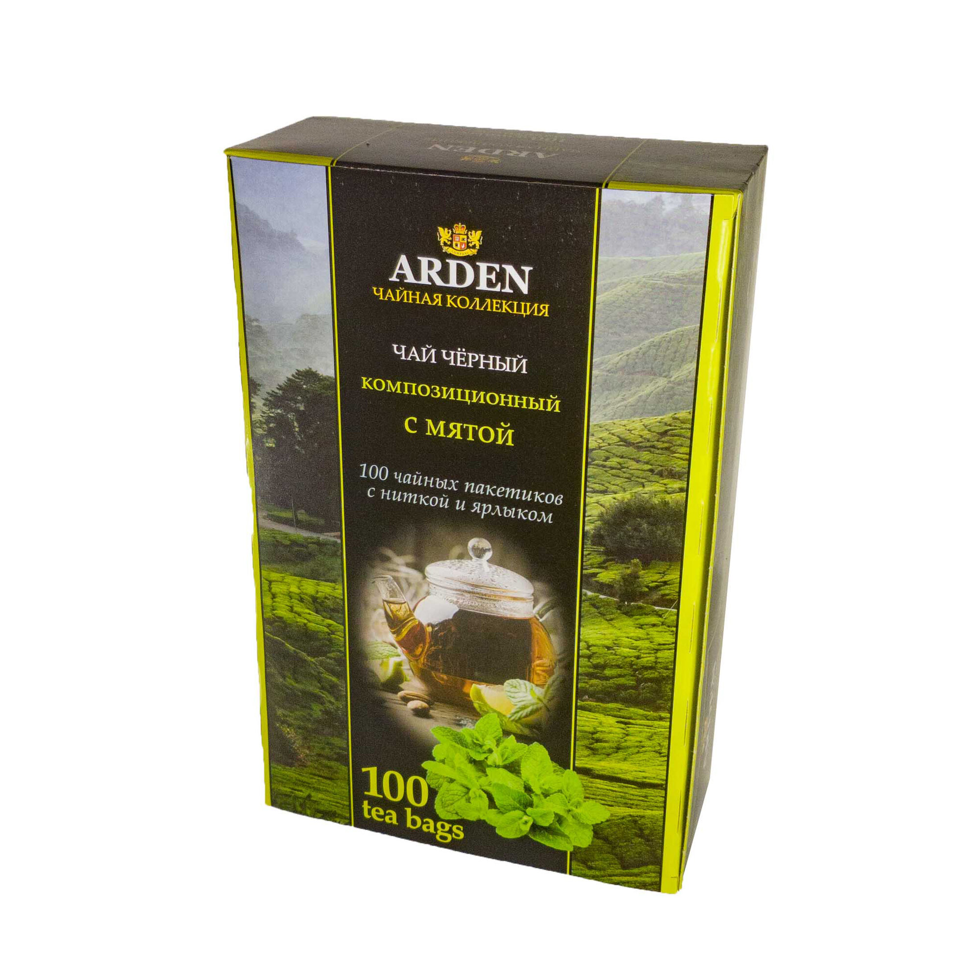 Чай ARDEN черный с мятой в пакетиках (100 пак), 200г