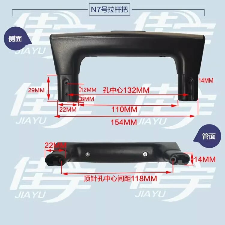 Замена ручки чемодана, телескопические держатели стержней, аксессуары для тележек, кнопка, ручка, N7
