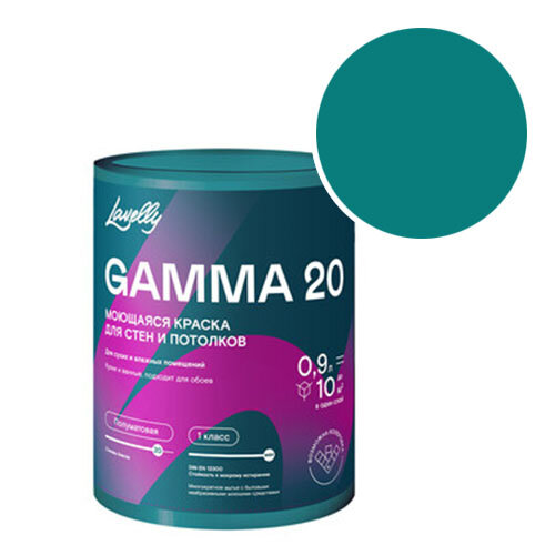 Краска моющаяся Lavelly Gamma 20 RAL 5021 (Водная синь - Water blue) 0,9 л