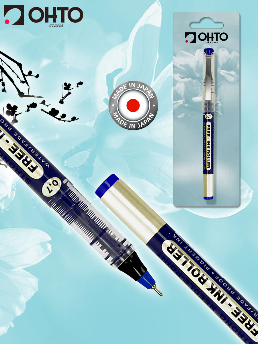 Ручка роллер синяя 0.7 мм FREE-INK ROLLER