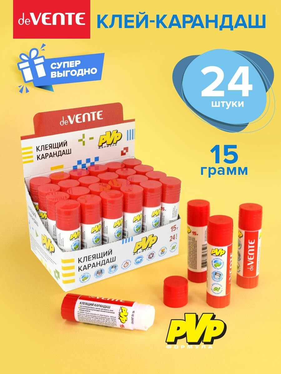 Клей карандаш 15 грамм 24 шт