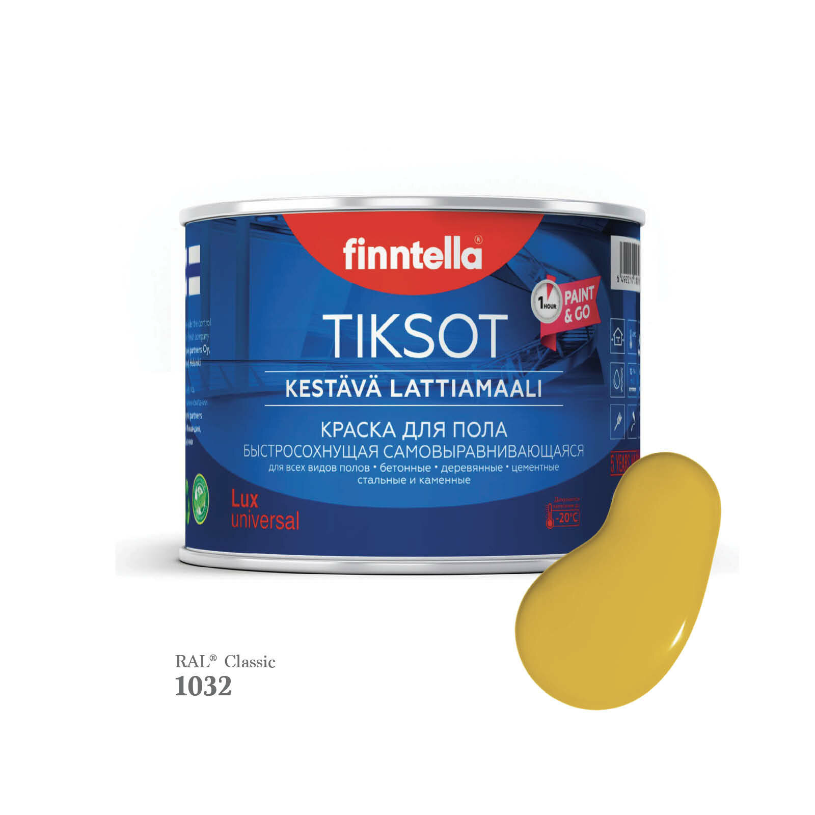Краска для пола быстросохнущая финская эмаль FINNTELLA TIKSOT, цвет RAL1032 , 0,45л
