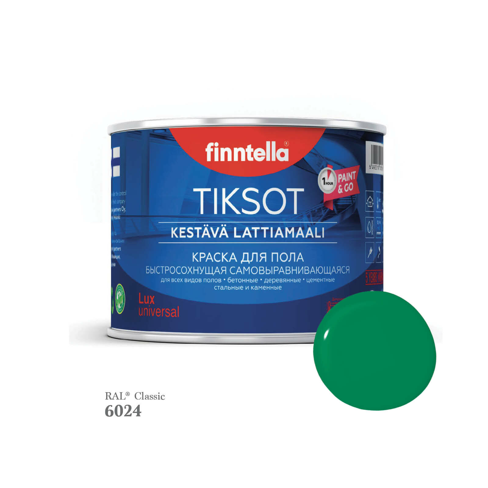 Краска для пола быстросохнущая финская эмаль FINNTELLA TIKSOT, цвет RAL6024 , 0,45л