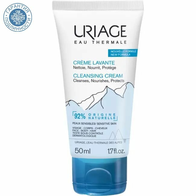 Крем Uriage Cleansing Cream New Formula, 50 мл