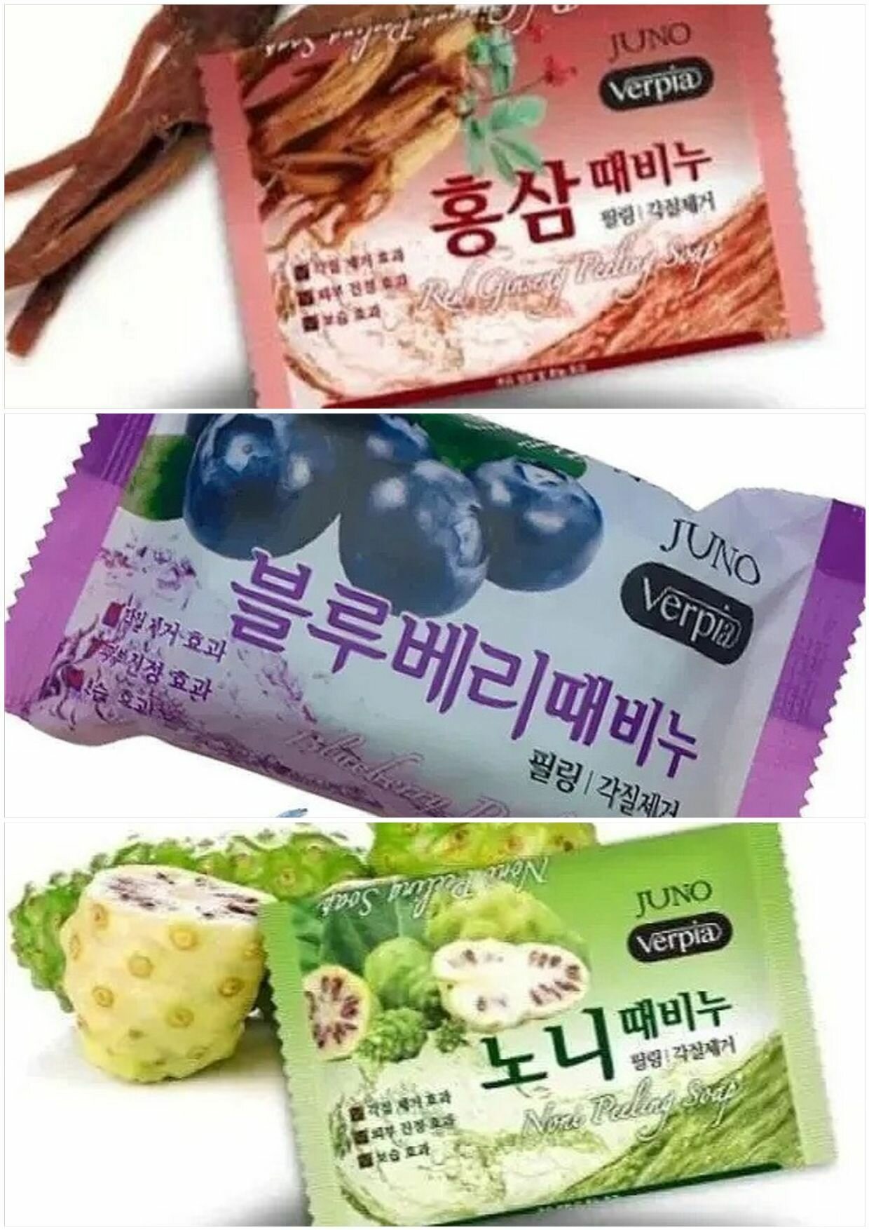 JUNO мыло-пилинг для лица и тела с экстрактом черники 1шт х150г + фрукта нони 1шт х150г + корня женьшеня 1шт х150г