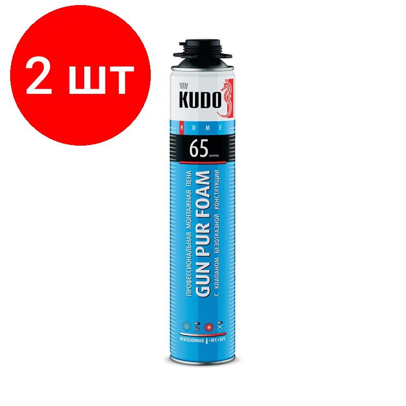 Комплект 2 штук, Пена монтажная проф Kudo Home 65, всесезонная, 1000 мл 46424