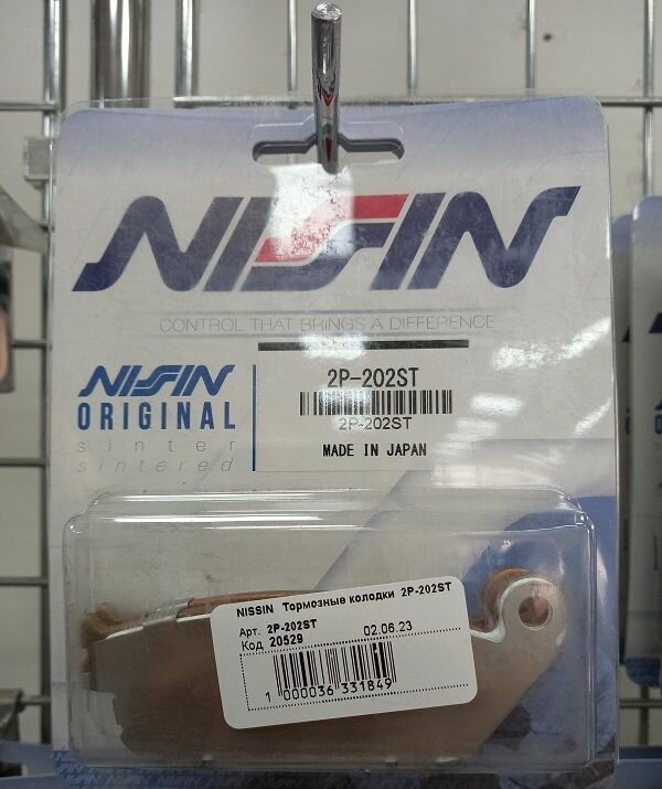 Колодки тормозные Nissin 2P-202ST
