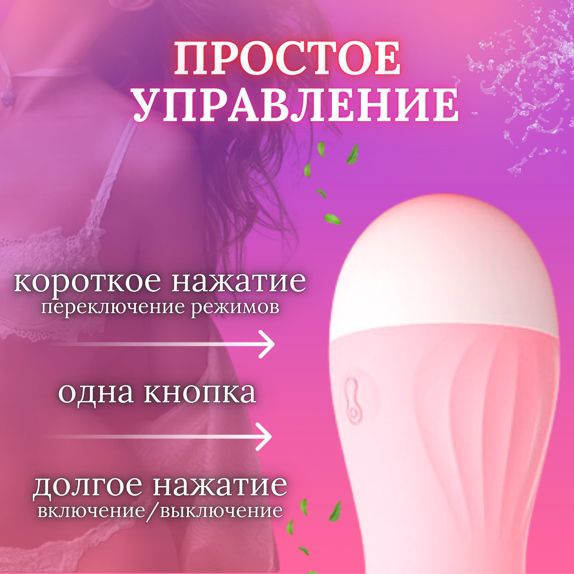 Стимулятор клитора вакуумный стимулятор женский клиторальный, SS, розовый