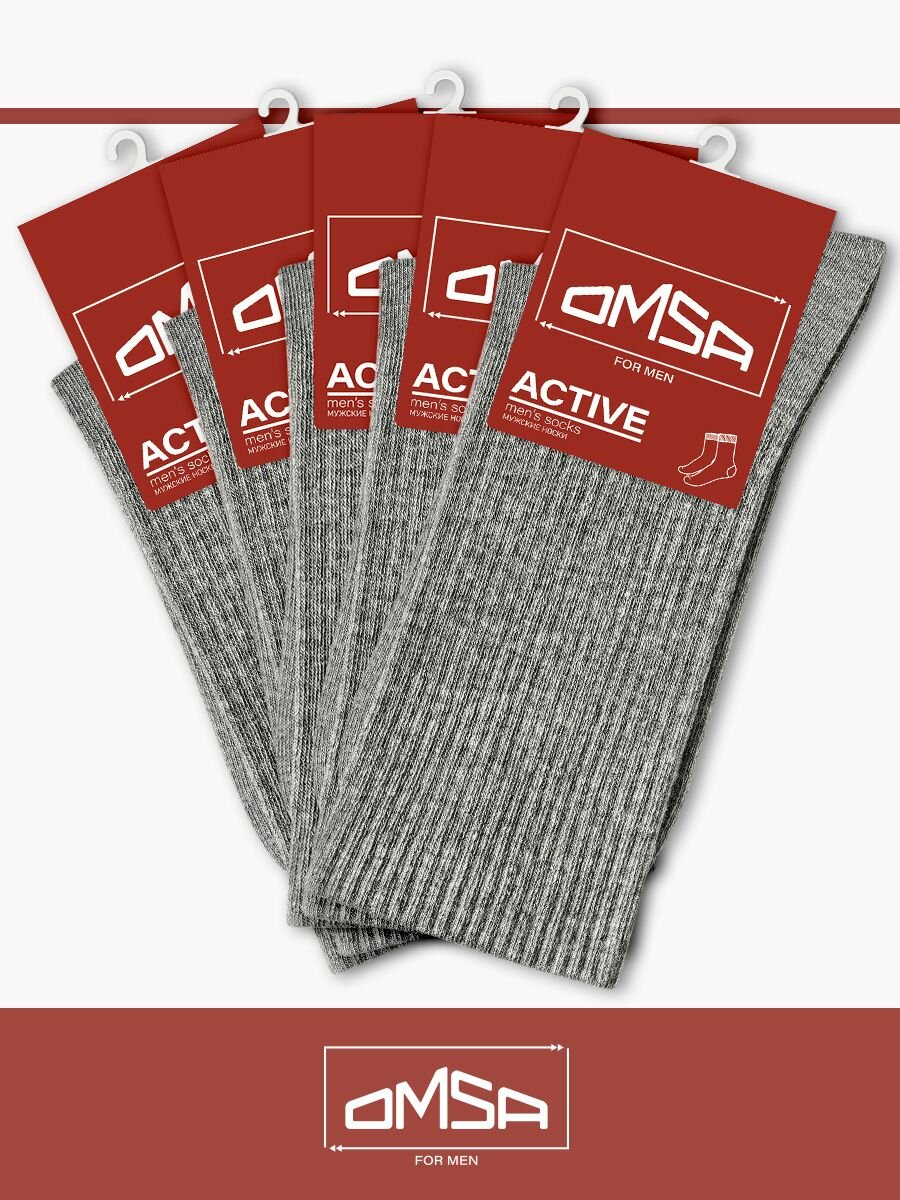 Носки, комплект