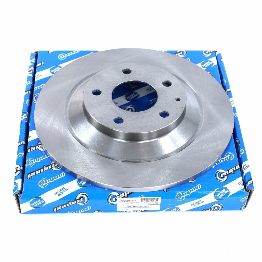 Диск тормозной Riginal для Mazda CX-5,11 - задний, вентилируемый