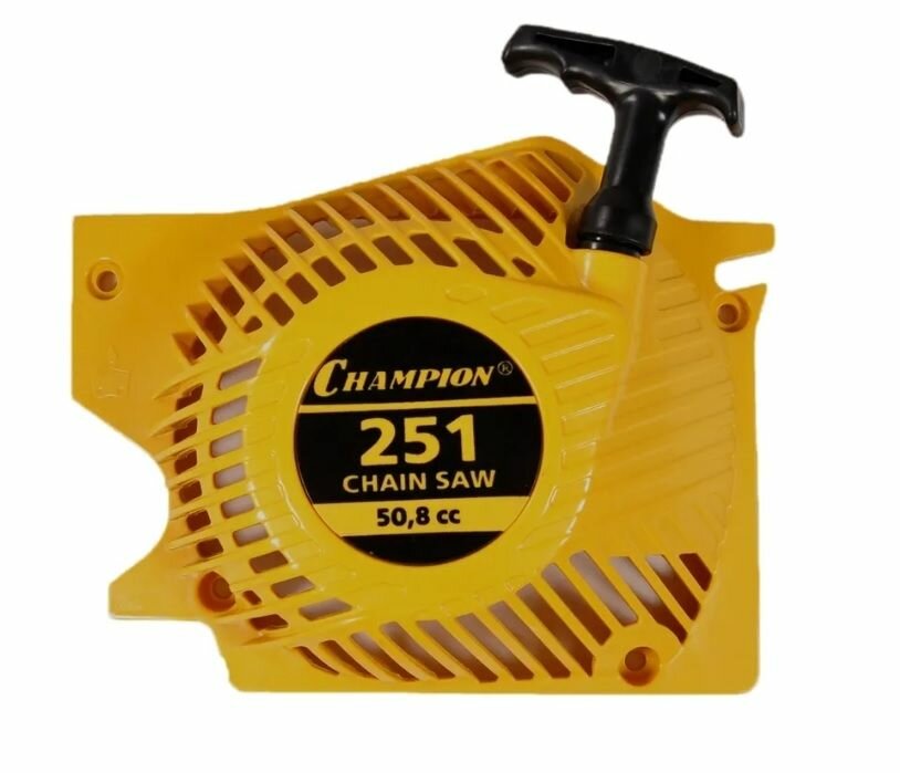 Стартер в сборе для бензопилы CHAMPION 251, 256 (легкий старт)