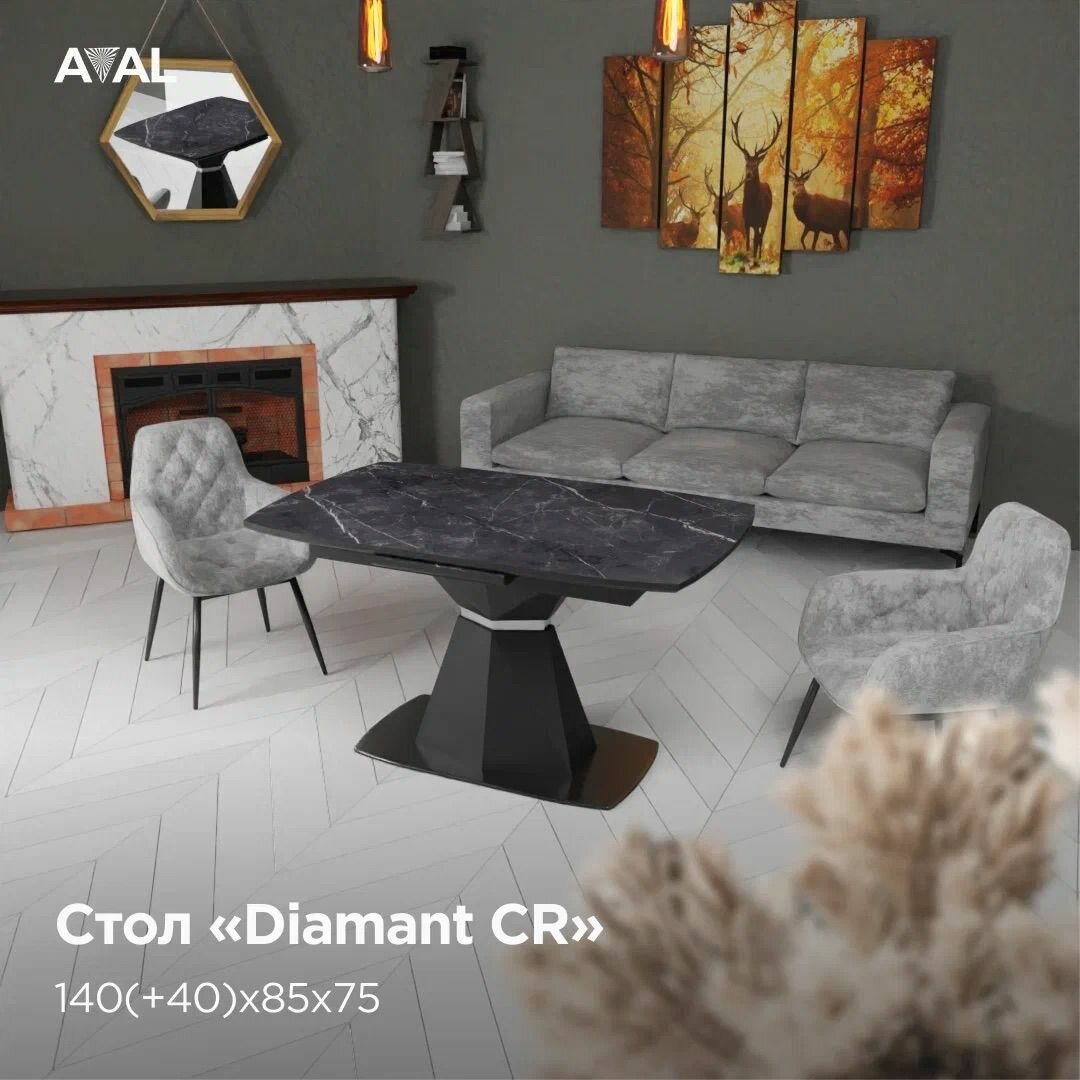 Стол кухонный раздвижной обеденный Diamant CR Гранит 140 (+40) см