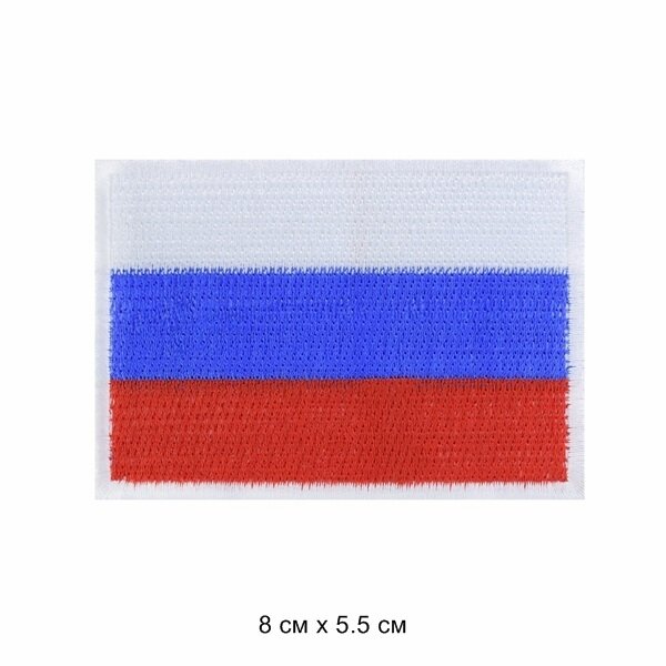 Термоаппликация /нашивка "Флаг России", размер: 8*5,5 см, упаковка 5 шт.