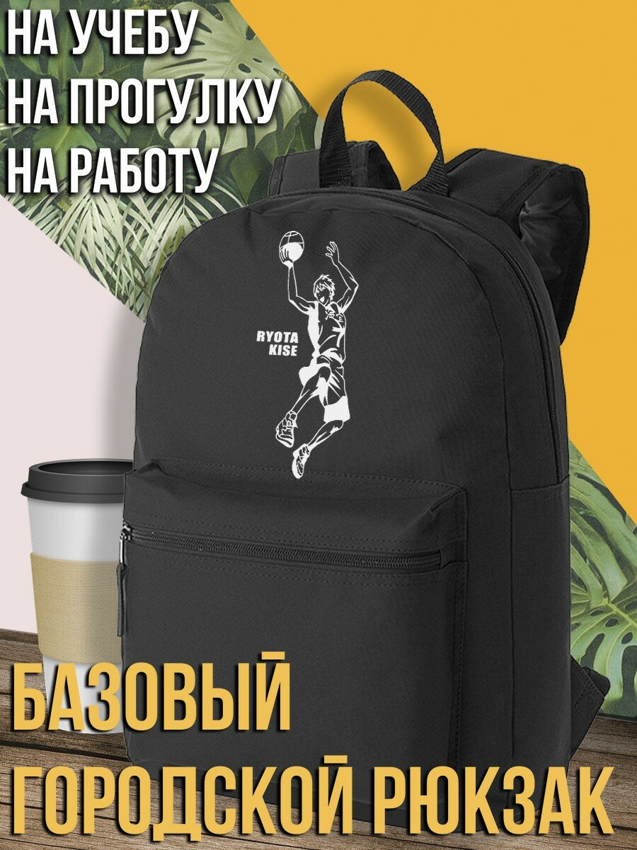 ТТР рюкзак черный с принтом анмие Баскетбол Куроко (Kuroko no Basuke, спокон, Тэцуя Куроко, Тайга Кагами) - 1824