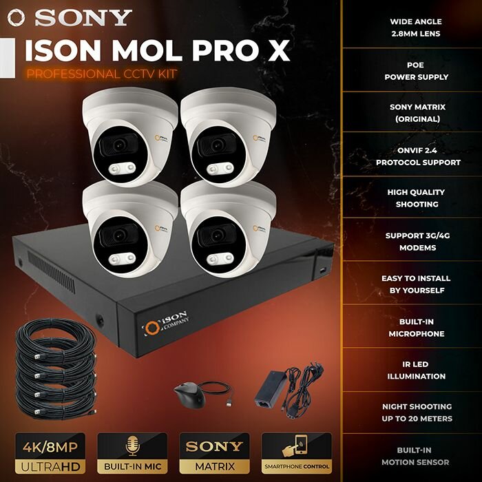 Готовая IP POE система видеонаблюдения со звуком на 4 камеры 8 мегапикселей ISON MOL-4 PRO X