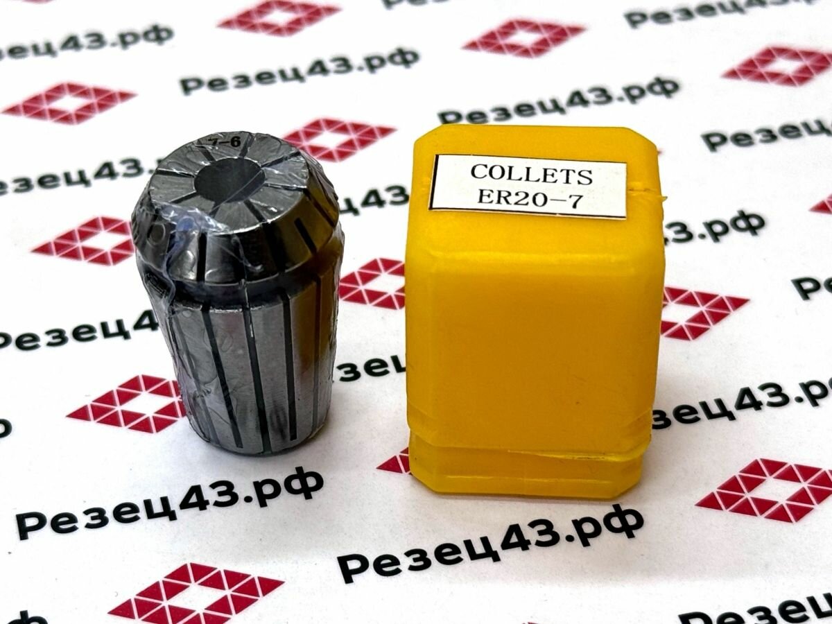 Цанга ER20 7-6 мм, биение до 0,03 мм