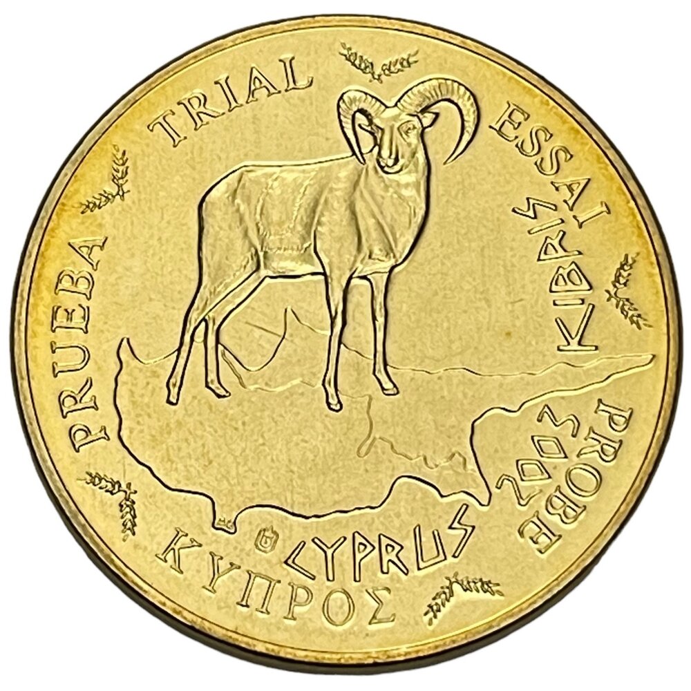 Кипр 50 евроцентов 2003 г. Specimen (Проба)