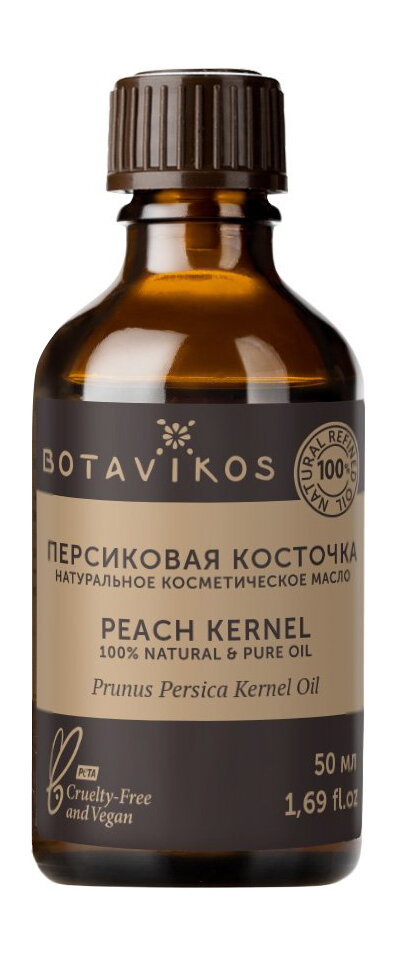 BOTAVIKOS Масло косметическое 100% натуральное Персик, 50 мл