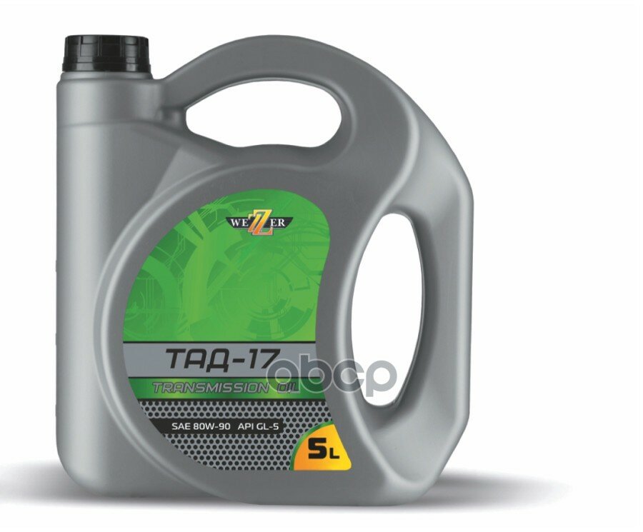 Масло Wezzer Тад-17 Sae 80W-90 Api Gl-5 Транс. (3 Л) WEZER арт. 4632689