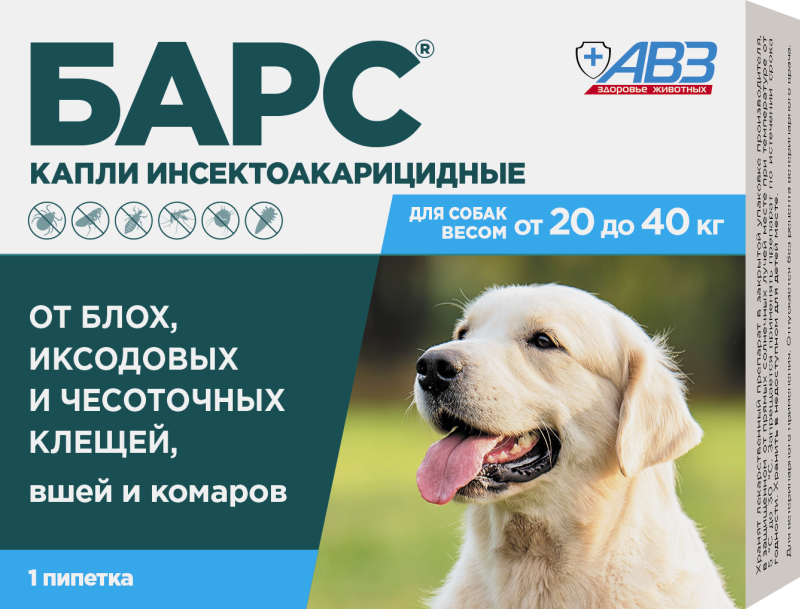 АВЗ раствор от блох и клещей Барс инсектоакарицидные для пород весом от 20 до 40 кг для собак и кошек 1 шт. в уп, 1 уп.