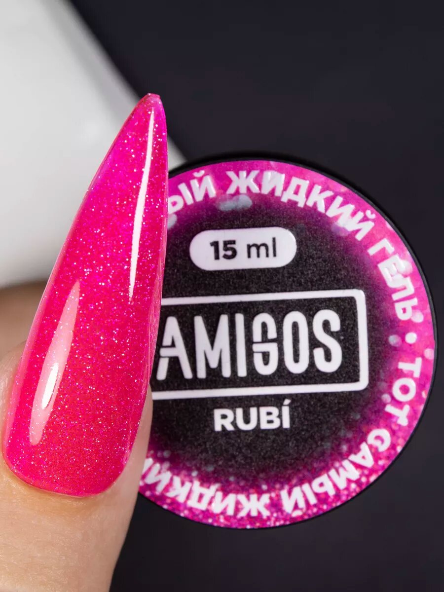 Тот самый Жидкий гель GLAMOUR RUBI, 15 мл