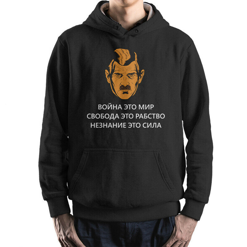 Худи