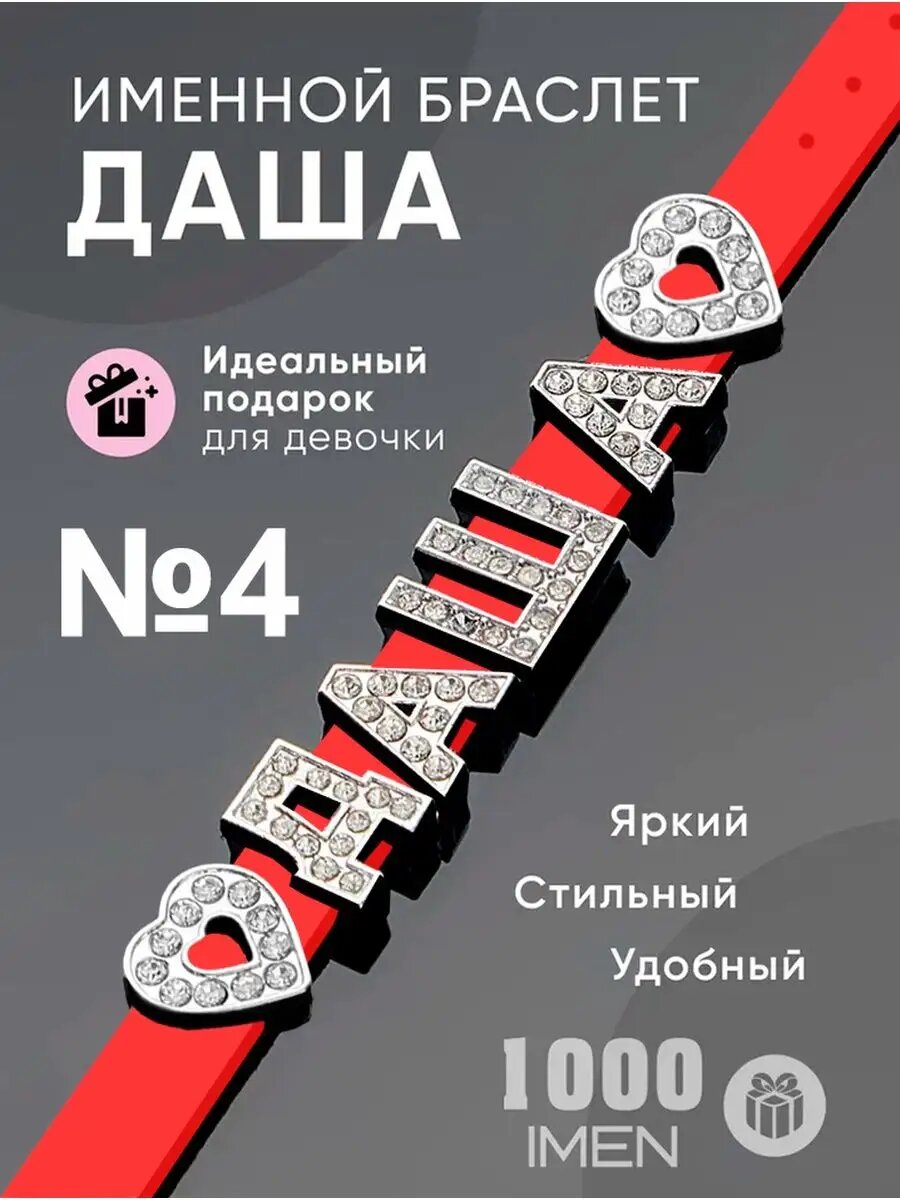 Браслет, кристалл, стразы