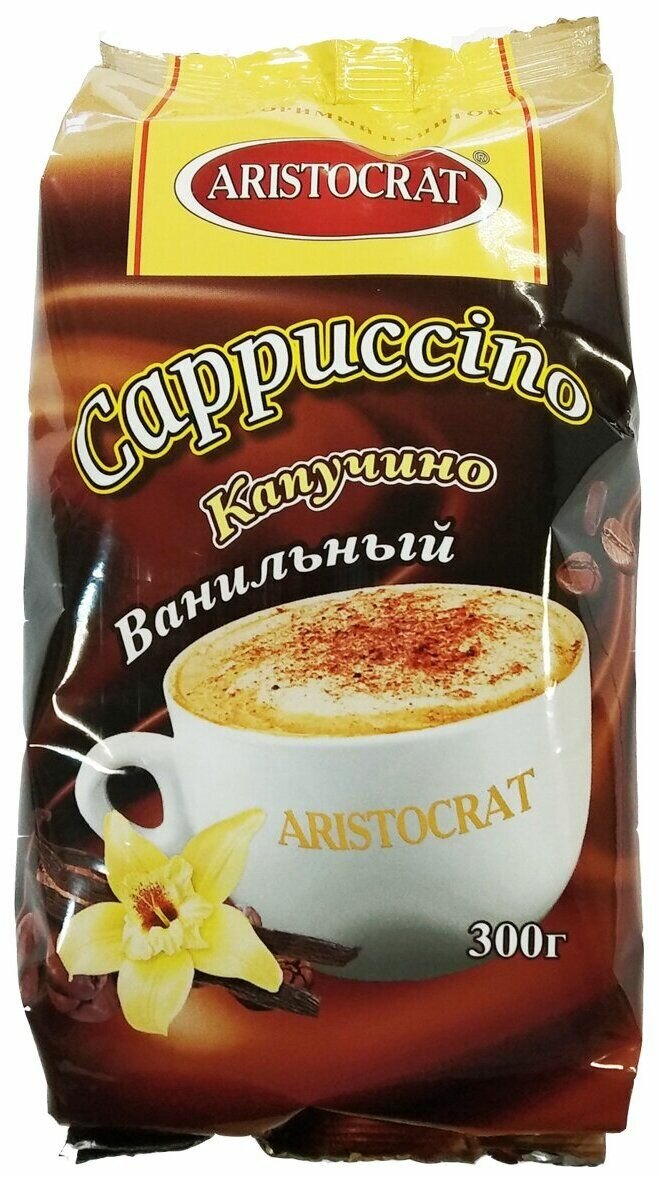 Aristocrat Капучино Ваниль,300 г