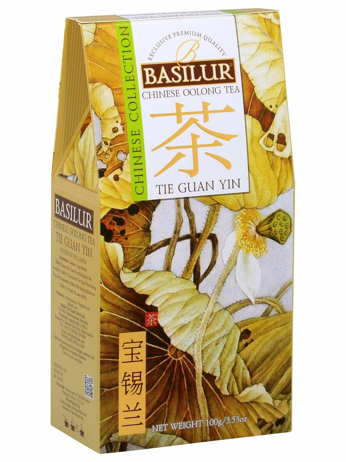 Basilur Китайский чай Те Гуань Инь, зеленый, листовой, 100 г