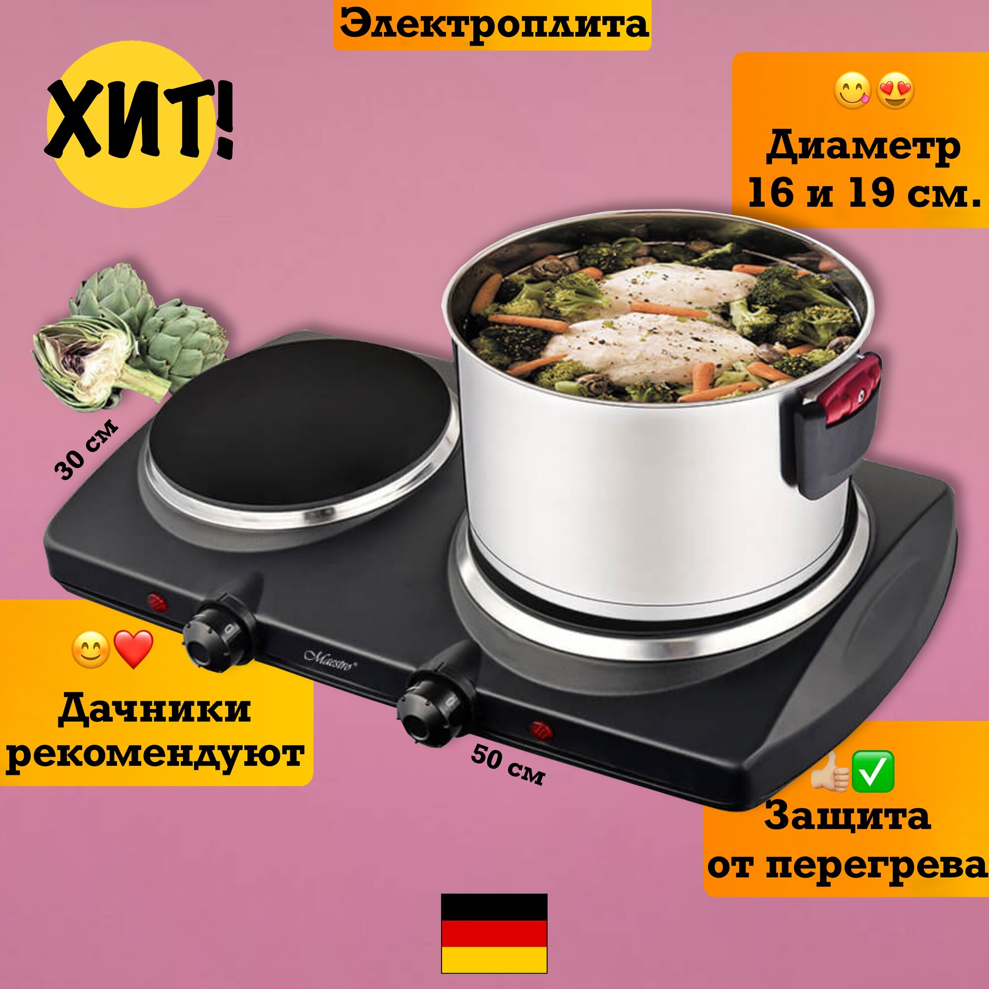 Электрическая настольная плита панель плитка электроплита